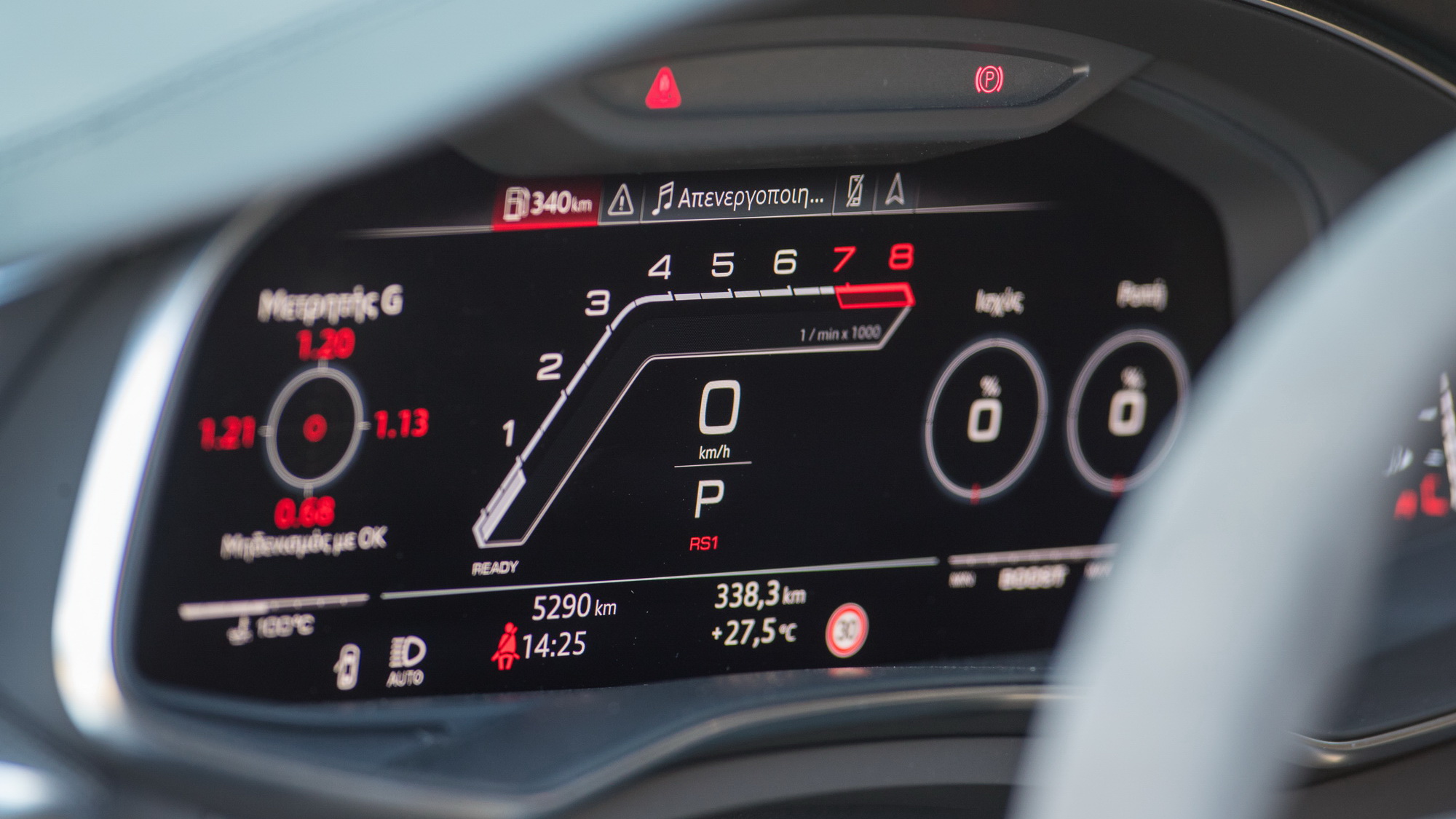 Audi: Εξοπλίζει με 5G τα "αμερικάνικα" μοντέλα της | Drive