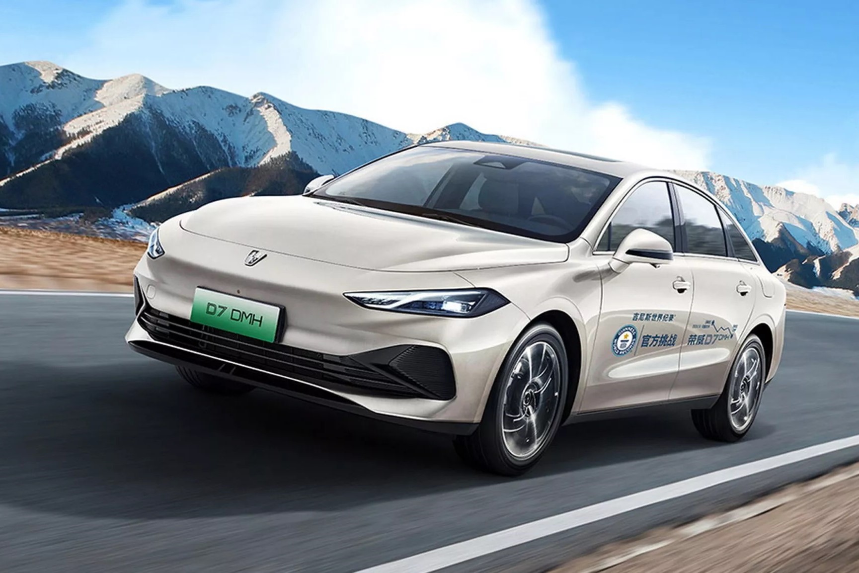 Roewe D7 DMH, ρεκόρ Guinness για plug-in hybrid με 2.208 km | Drive