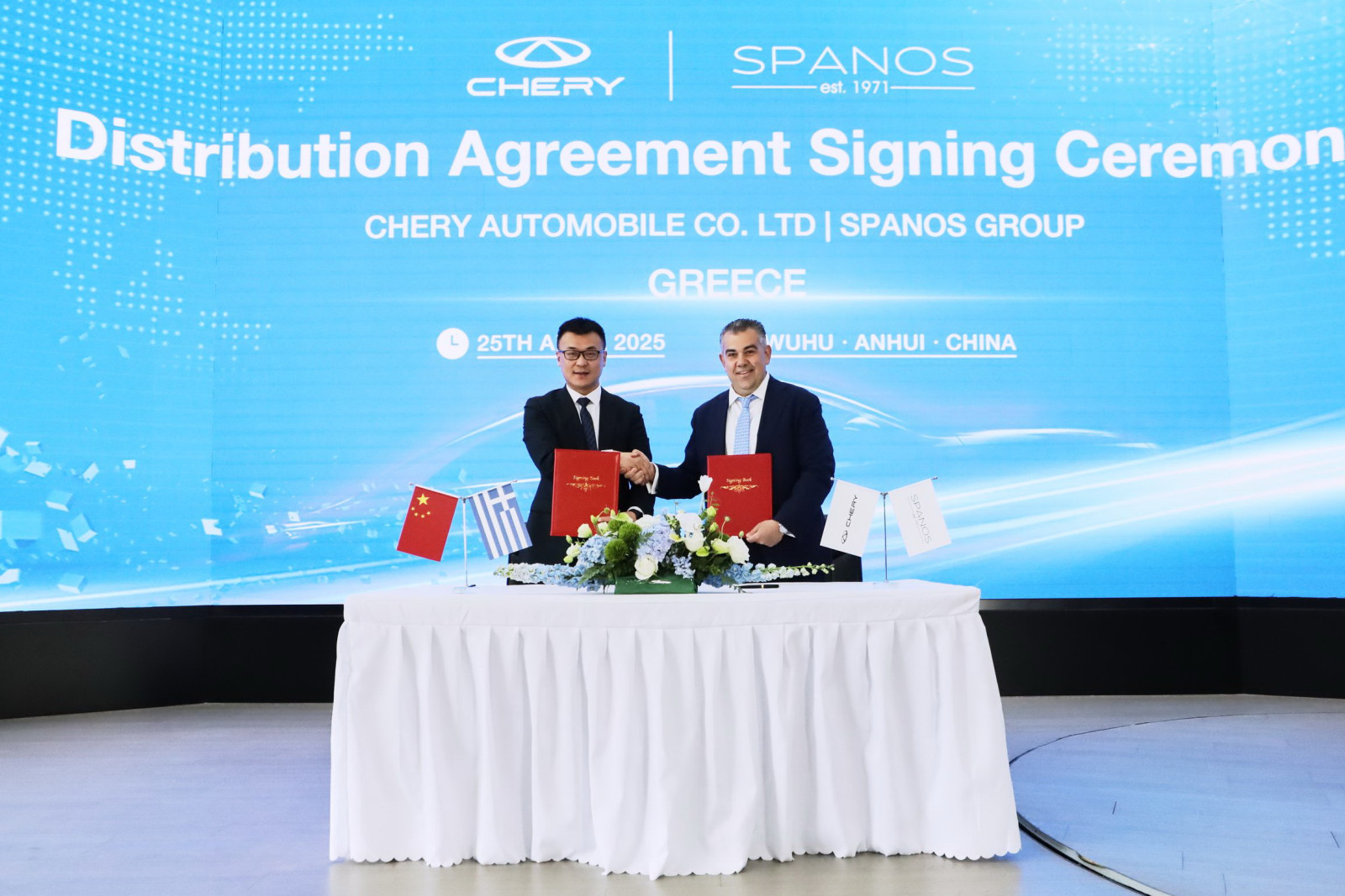 Η Chery στην Ελλάδα από το Spanos Group | Drive